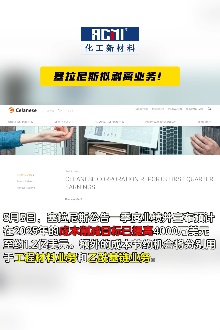 一文盘点国内PE产能及TOP10企业-大厂动态|Chatplas|塑料在线