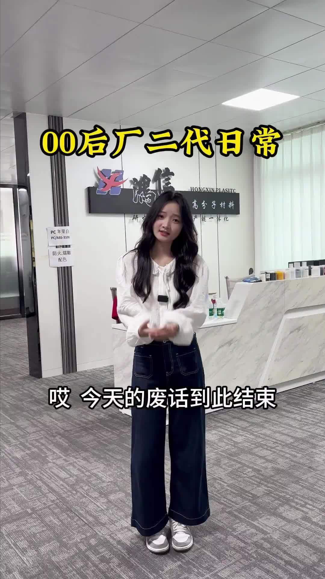 包材常识 | 这些与化妆品包材相关的国标、行标，您知道多少？-行业前沿|Chatplas|塑料在线