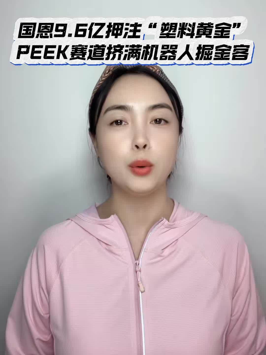 化工企业注意！停产限产，要来了？-行业趋势|Chatplas|塑料在线