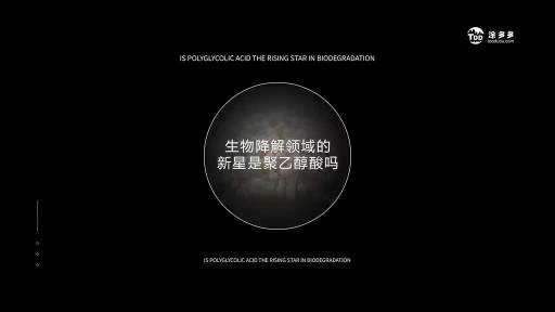 中科院长春应化所：具有高稳定性的立构复合PLA熔喷无纺布-行业前沿|Chatplas|塑料在线