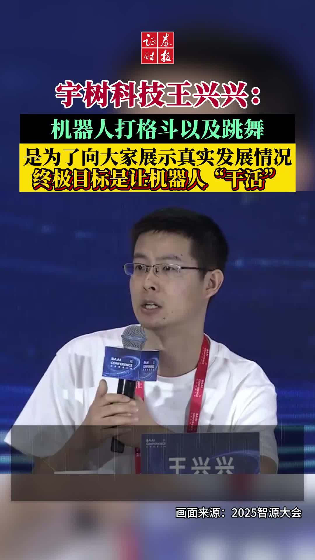 电子外壳用染色ps塑料颗粒无黑点杂质，易加工成型-塑料视频在线看|Chatplas