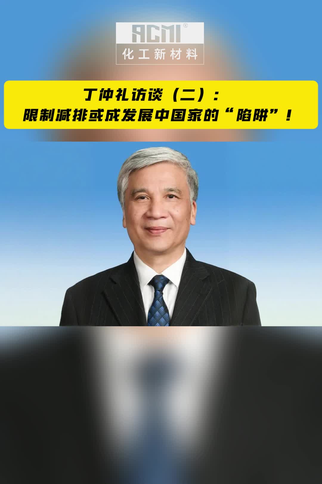 EBC金融英国CEO：中国市场值得长期看好-塑料视频在线看|Chatplas
