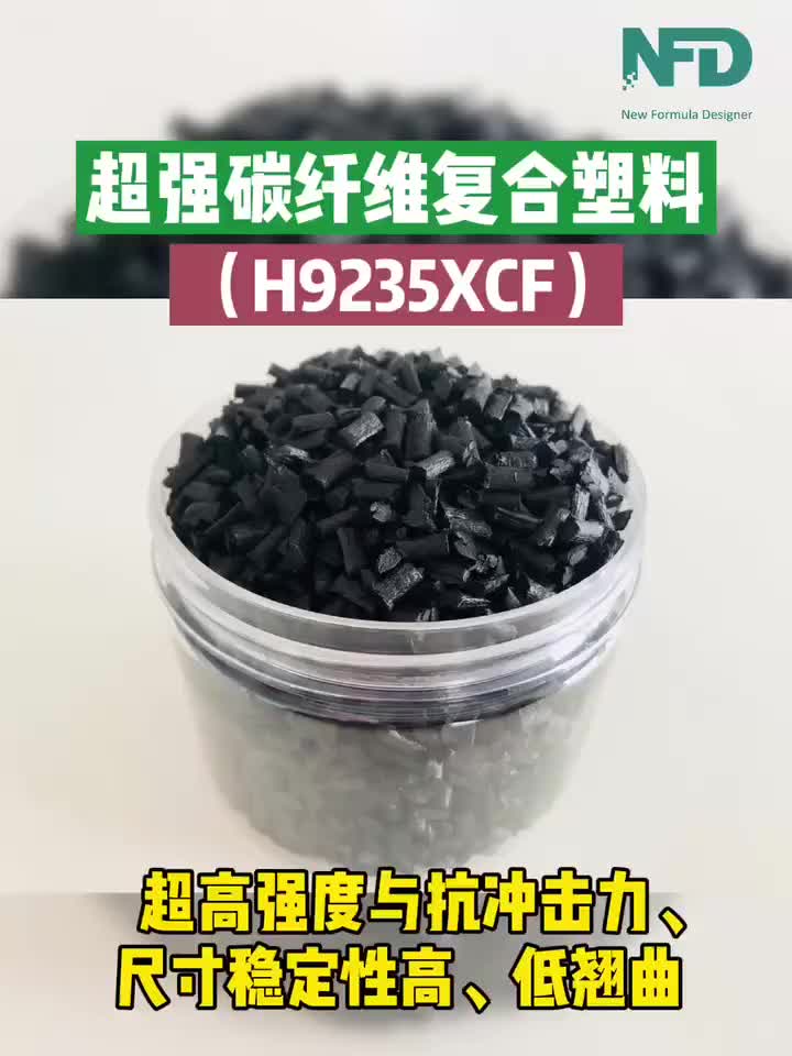 可 耐温-20℃--120℃、保质期2年、原有设备即可加工生产的 厌氧生物降解餐盒。 为传统塑料餐盒企业赋能成为全生物降解餐盒。 详情咨询：13291313991-塑料视频在线看|Chatplas