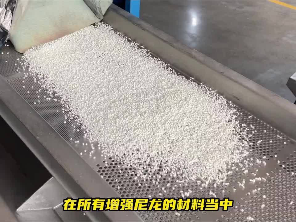 常用耐高温尼龙的性能及研究进展-材料干货|Chatplas|塑料在线