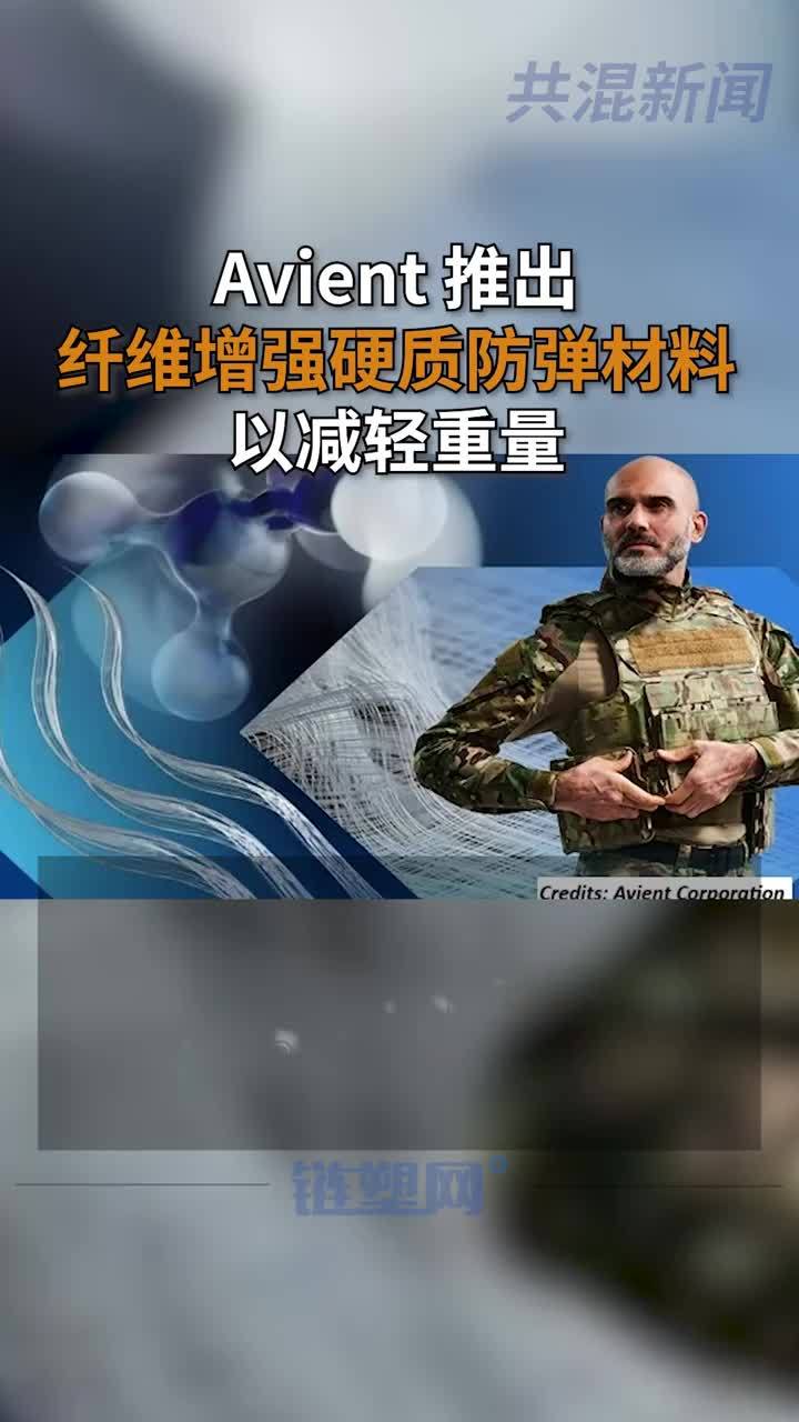 亿科化学45万吨/年本体法ABS投产-大厂动态|Chatplas|塑料在线