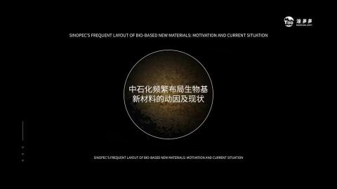 盘点︱5种主流PET解聚技术-行业前沿|Chatplas|塑料在线