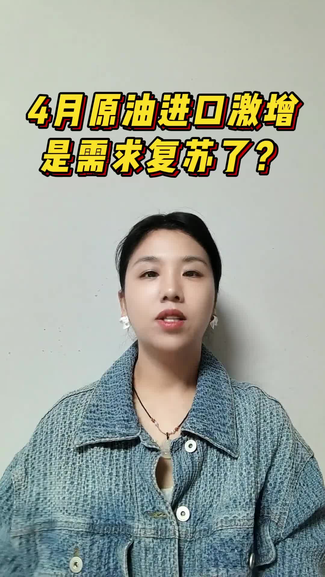 为什么选我们的再生料，不只是价格，因为我们性能是真的好！-塑料视频在线看|Chatplas