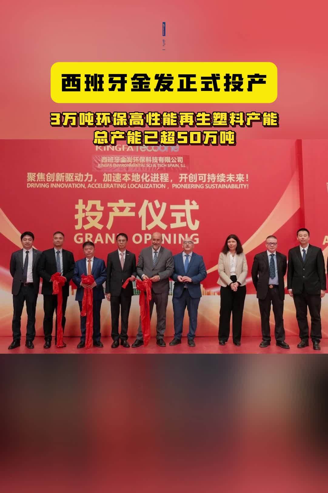 泺绎医疗新型血管缝合器系统获批上市！-大厂动态|Chatplas|塑料在线