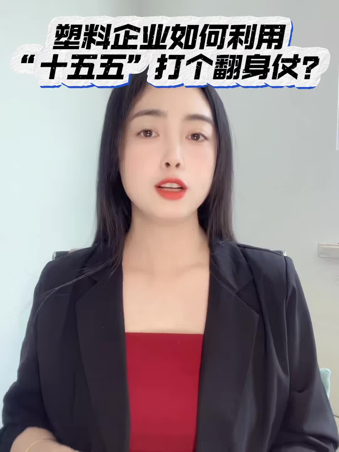 十大耐高温塑料排行榜 第一弹： 聚苯并咪唑PBI 聚酰亚-塑料视频在线看|Chatplas