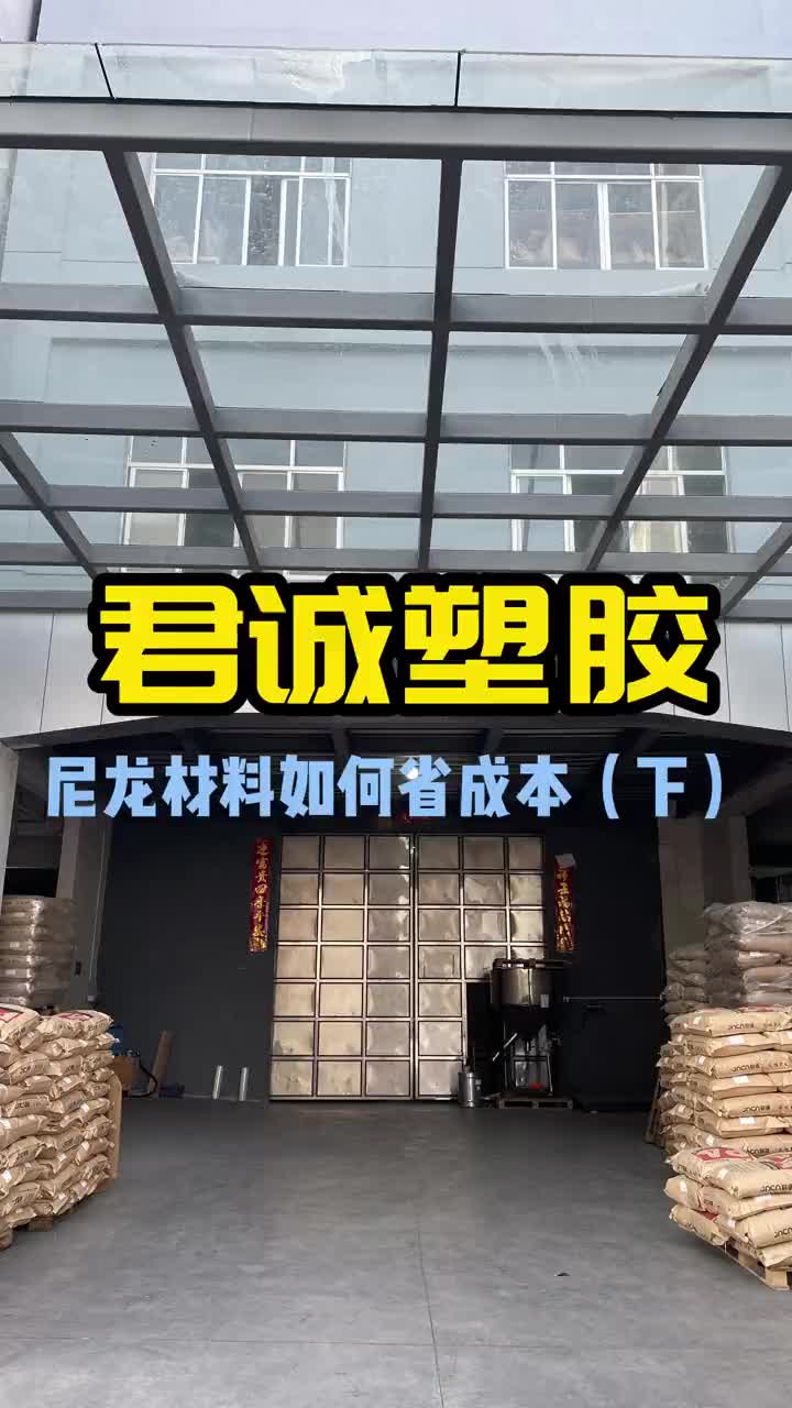 东南亚PP装置集体停车缺货预警!涨价预备!-塑料视频在线看|Chatplas