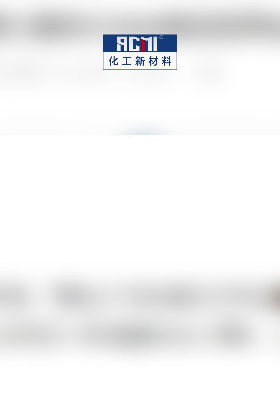 透明且耐用材料：Tritan™-大厂动态|Chatplas|塑料在线