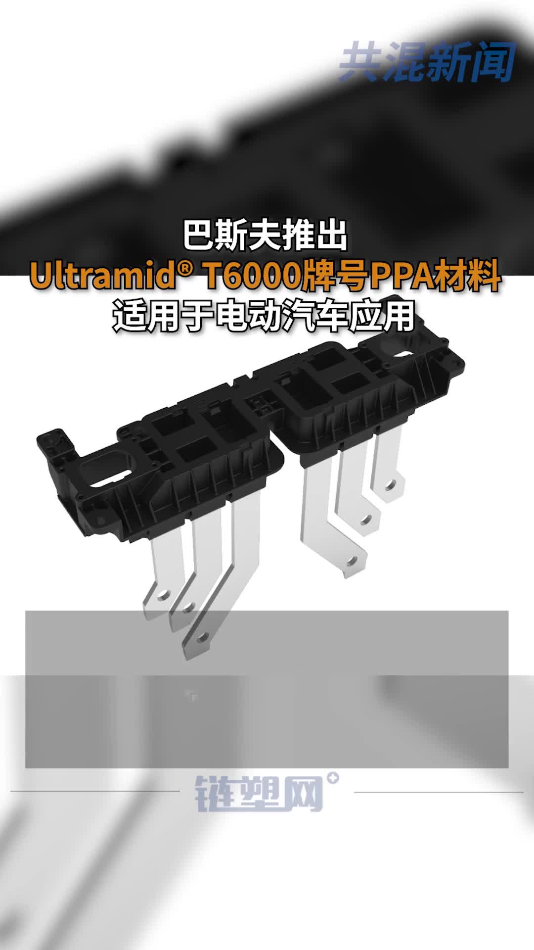 该生产线主要用于PE、PP、ABS等工程塑料改性造粒，具有产量高，适用性广，操作简单的特点-塑料视频在线看|Chatplas