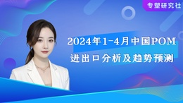 更耐温？更耐磨？别错过PA12,、POM、PEI这三种医疗级工程塑料！-材料干货|Chatplas|塑料在线