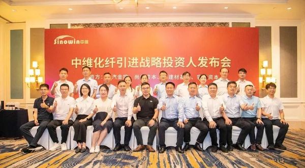 打破东丽英威达长期垄断,国内尼龙66龙头完成数亿元B轮融资，上汽中建材入局！-大厂动态|Chatplas|塑料在线