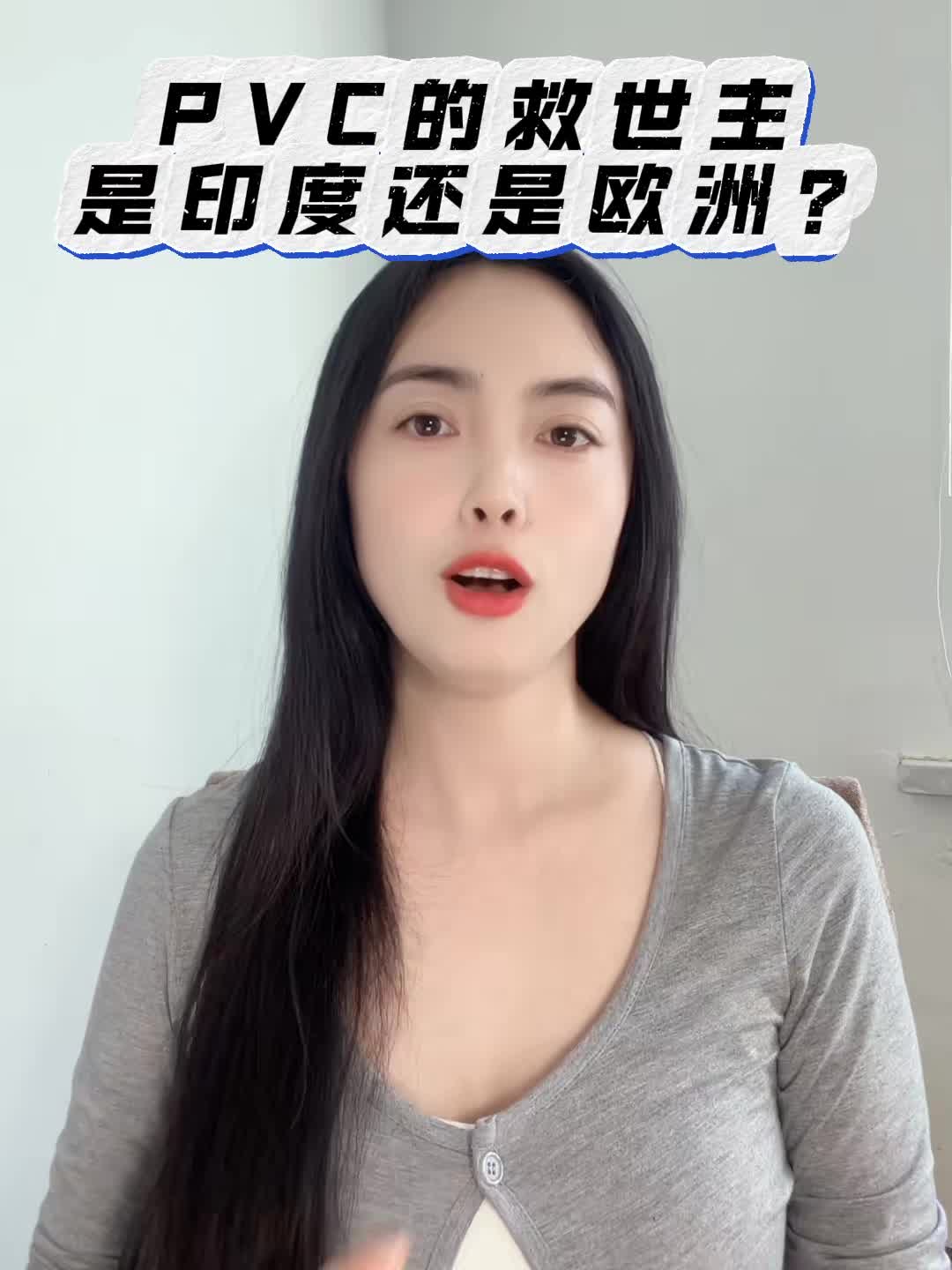 不用石油也能造塑料？住友化学搞大事！油价暴跌也不怕了？-塑料视频在线看|Chatplas