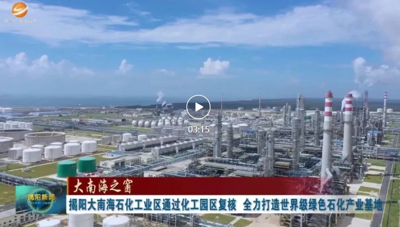 透明且耐用材料：Tritan™-大厂动态|Chatplas|塑料在线