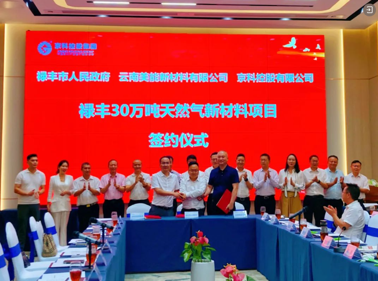 130亿！国有控股，四川年产40万吨BDO，60万吨可降解塑料项目本月开工-中塑行情-中塑资讯-中塑在线塑料行业门户