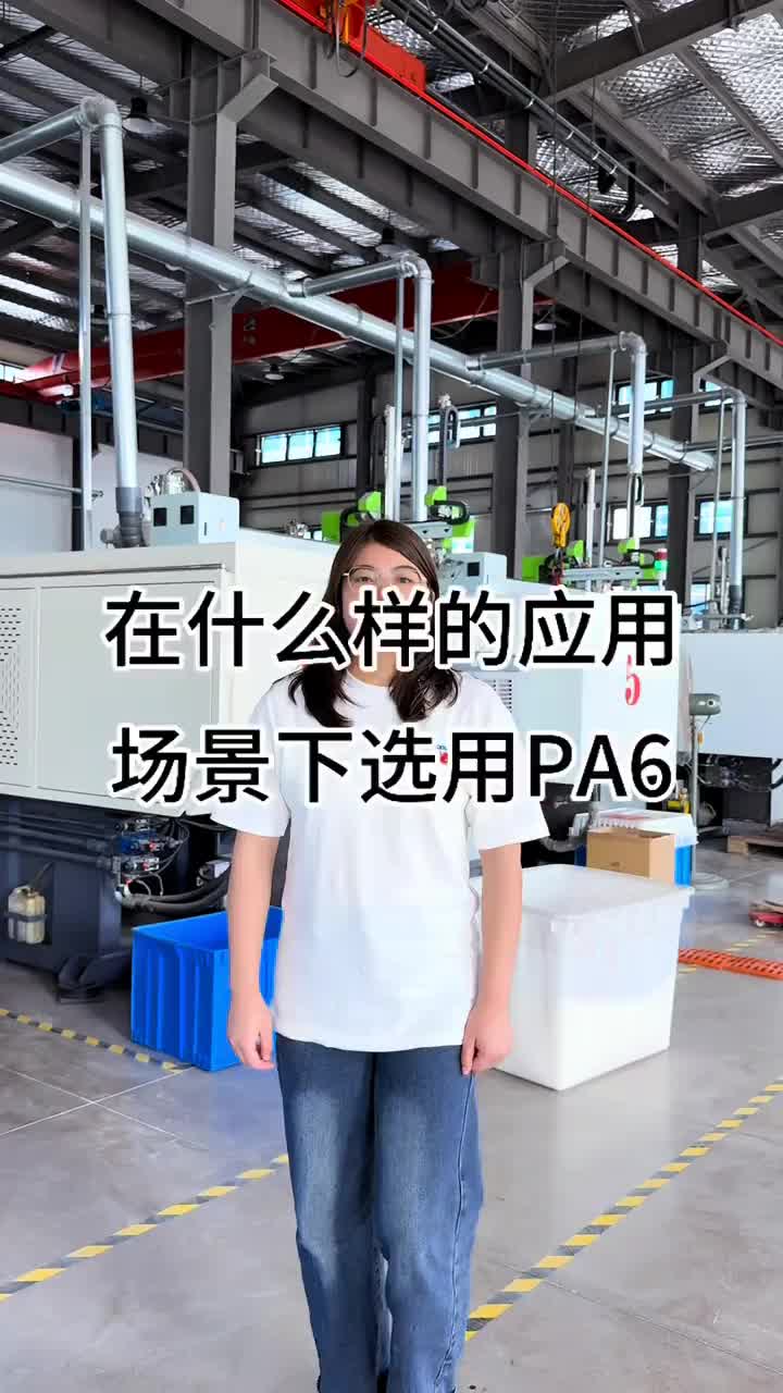 华宝期货：商品走势分化 碳酸锂上涨菜粕下跌-塑料视频在线看|Chatplas