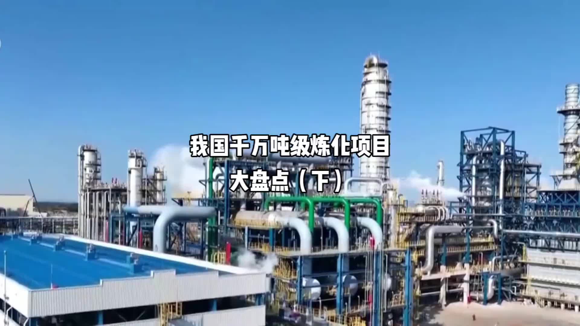 受惠美国抢购潮，中国货柜船订单排到6月-塑料视频在线看|Chatplas