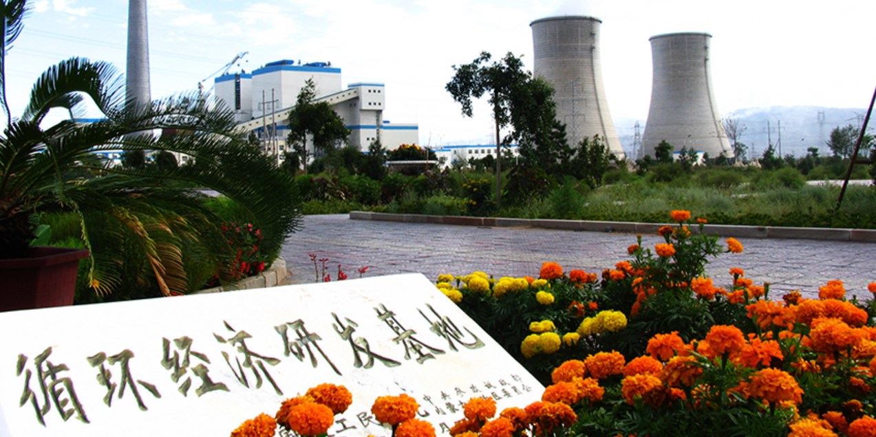 君正集团2023年净利润同比减少34.5%-大厂动态|Chatplas|塑料在线