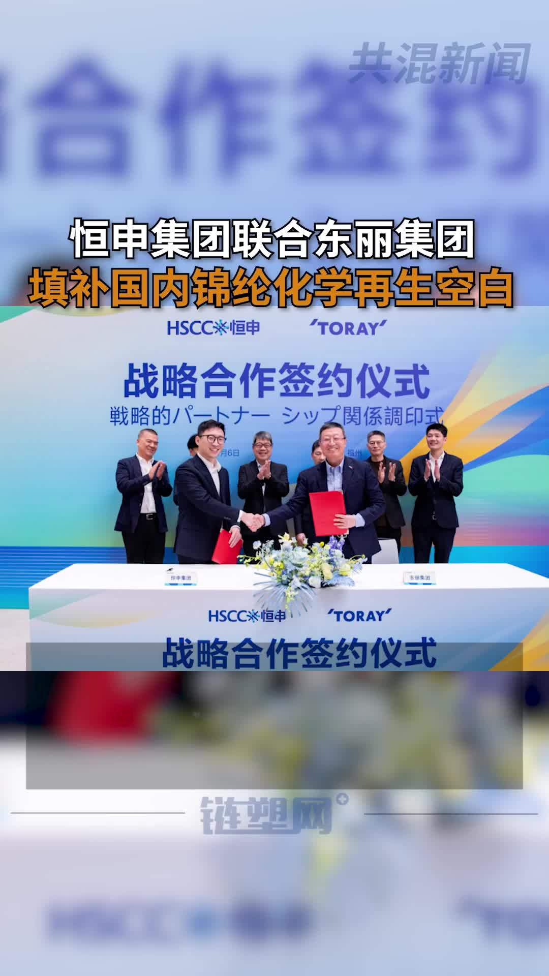 获证！瑛泰医疗、爱博诺德、畅德医疗、聚辉医疗20250112-大厂动态|Chatplas|塑料在线