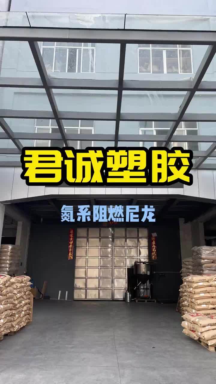 生物基尼龙PA56性能应用及厂家盘点-行业前沿|Chatplas|塑料在线