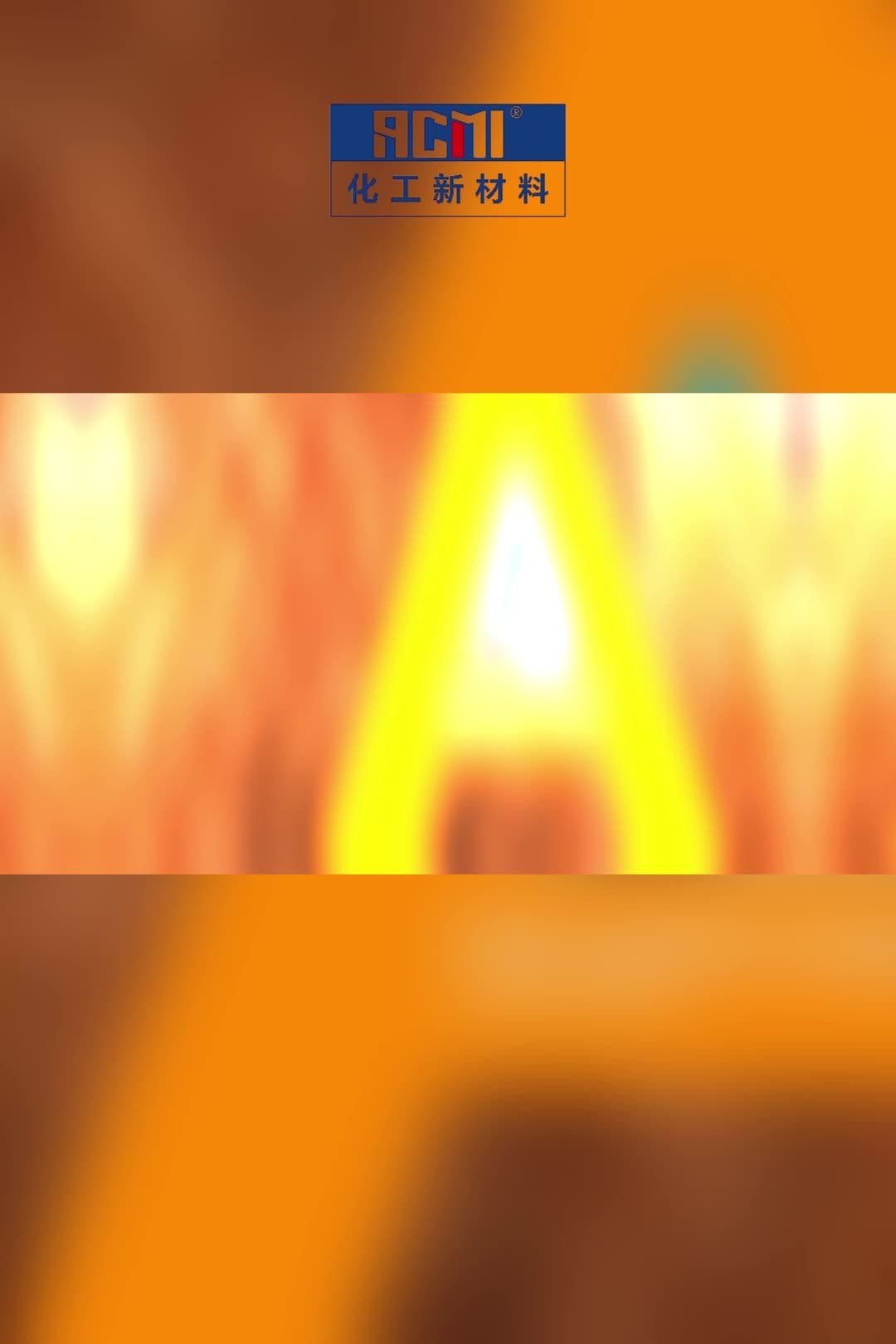 聚乳酸(PLA)全球前三！科碧恩Corbion首秀中国2025 CPHI-行业前沿|Chatplas|塑料在线