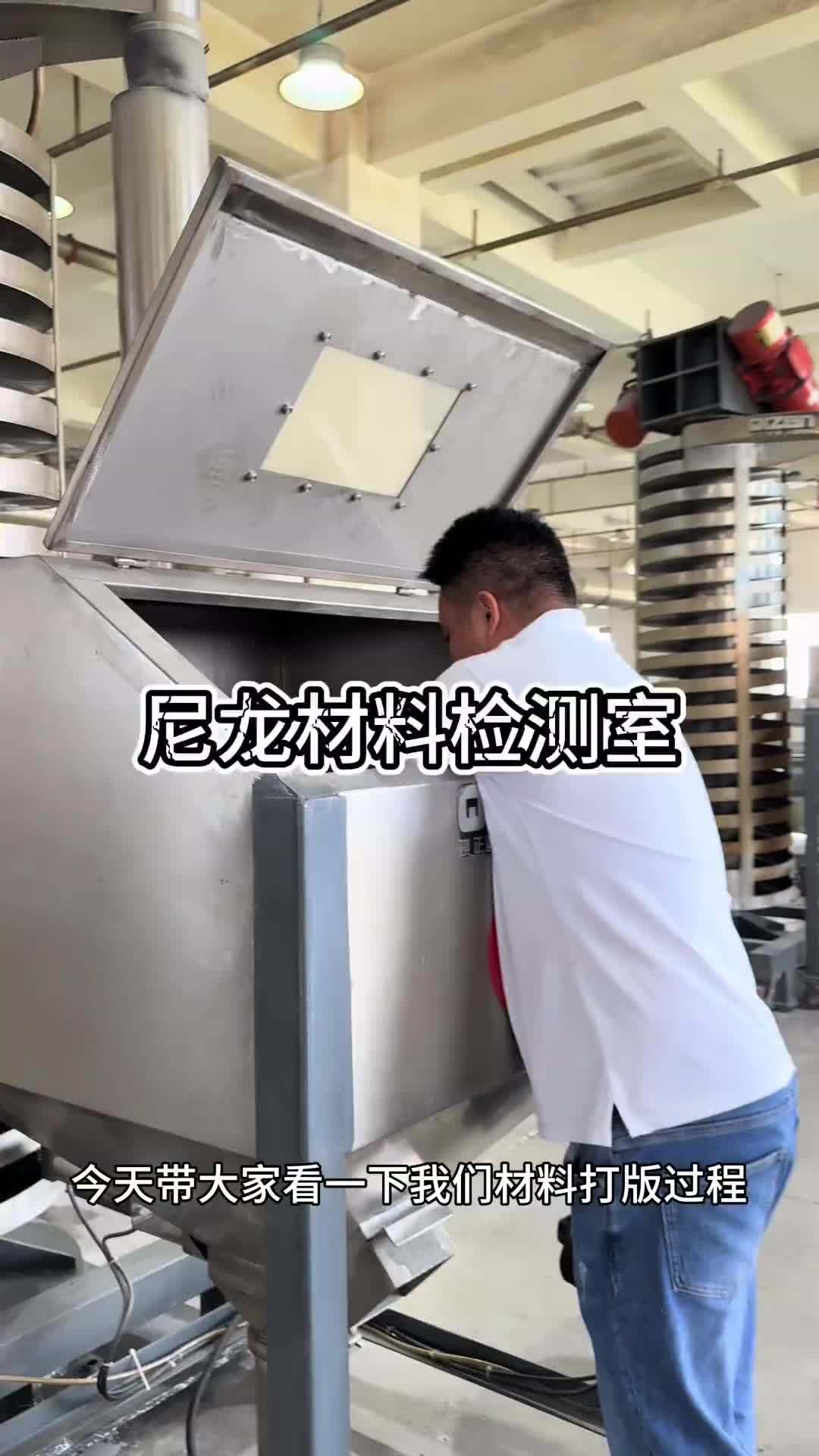 材料改性丨交联剂的分类与特性详解！-材料干货|Chatplas|塑料在线