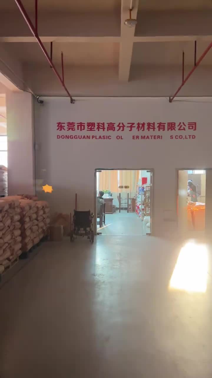 厂家盈利情况不佳 2024年ABS产量同比减少7%-行业趋势|Chatplas|塑料在线