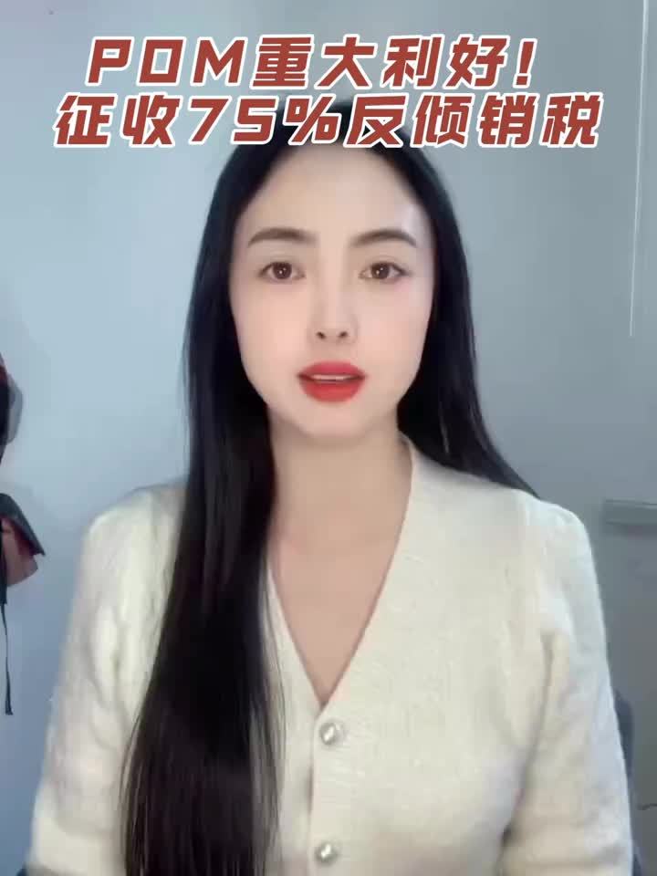 中国PVB中间膜产业技术壁垒即将消解？-行业前沿|Chatplas|塑料在线