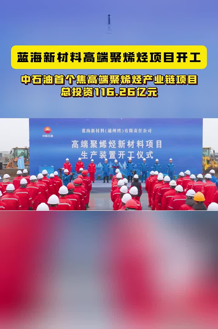 3月20-21日利安隆与大家相的创新选材现场，并带来《-塑料视频在线看|Chatplas