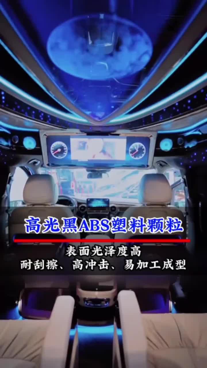 V0阻燃，UL黄卡认证-塑料视频在线看|Chatplas