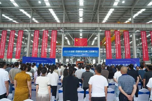 总投资30亿的大型塑料制品厂于漯河揭牌，瞄准军品物流等高端市场-大厂动态|Chatplas|塑料在线