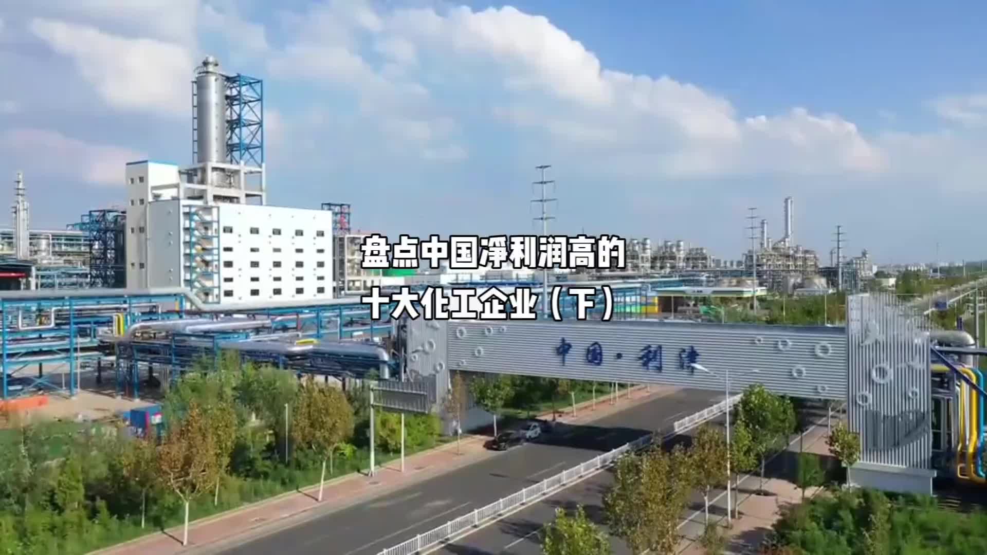 这一原料暴跌三千三百元每吨!新戊二醇难道要跌破成本线吗?-塑料视频在线看|Chatplas