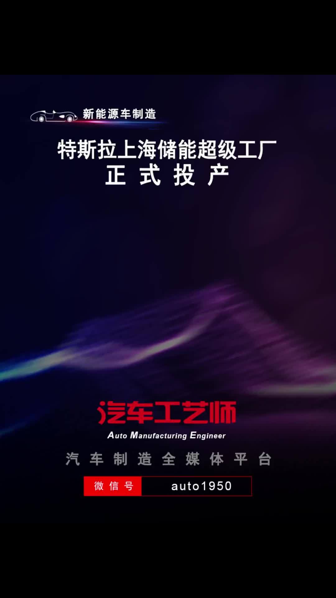 国内首家！金发科技成功开发新一代低碳LCP材料，助力低碳循环经济可持续发展-大厂动态|Chatplas|塑料在线