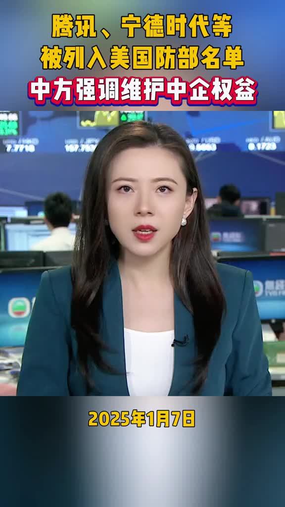 【政策综述】关于2024年国家支持新能源汽车发展的相关政策及实施成效分析-行业趋势|Chatplas|塑料在线