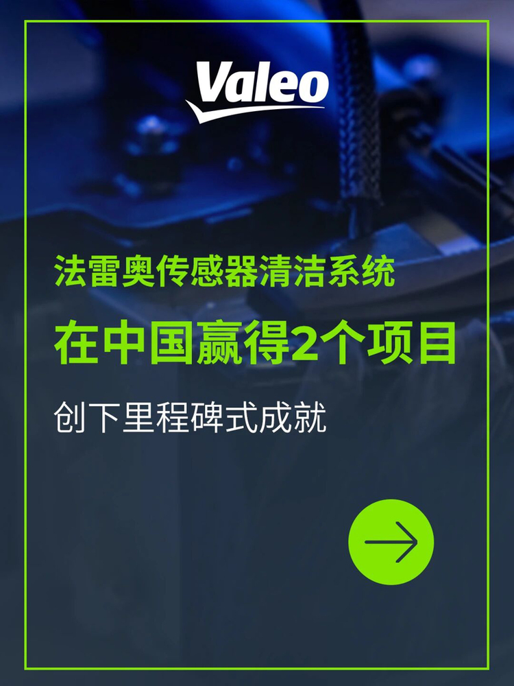 克莱堡公司开发用于消防安全领域的第三代TPE化合物-大厂动态|Chatplas|塑料在线