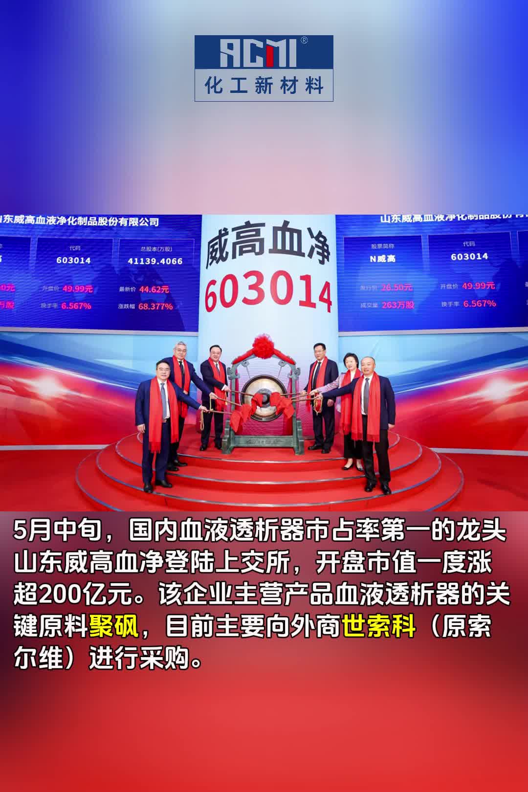 聚丙烯无尘自动破袋机，自动拆包投料站生产厂家 -塑料视频在线看|Chatplas