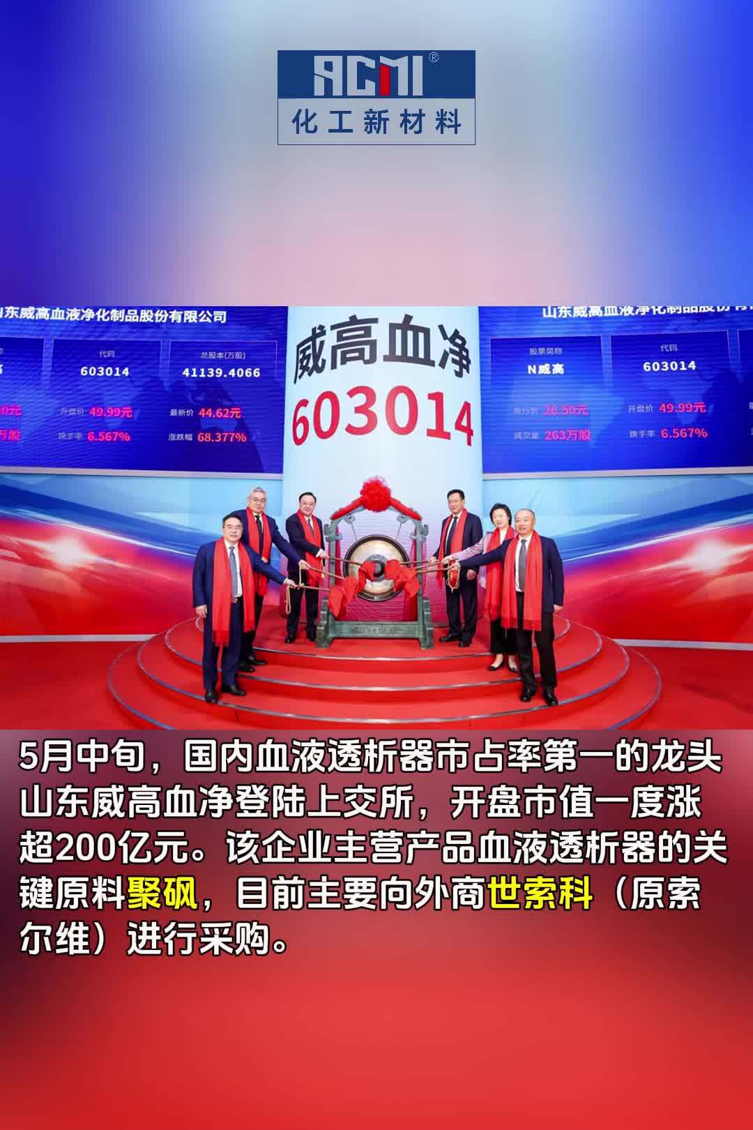 告别钢材与SMC：下一代电池盒上盖的“高性能+低成本”破局之路-行业前沿|Chatplas|塑料在线