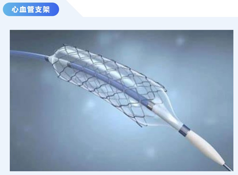 生物可降解医用材料！-行业前沿|Chatplas|塑料在线