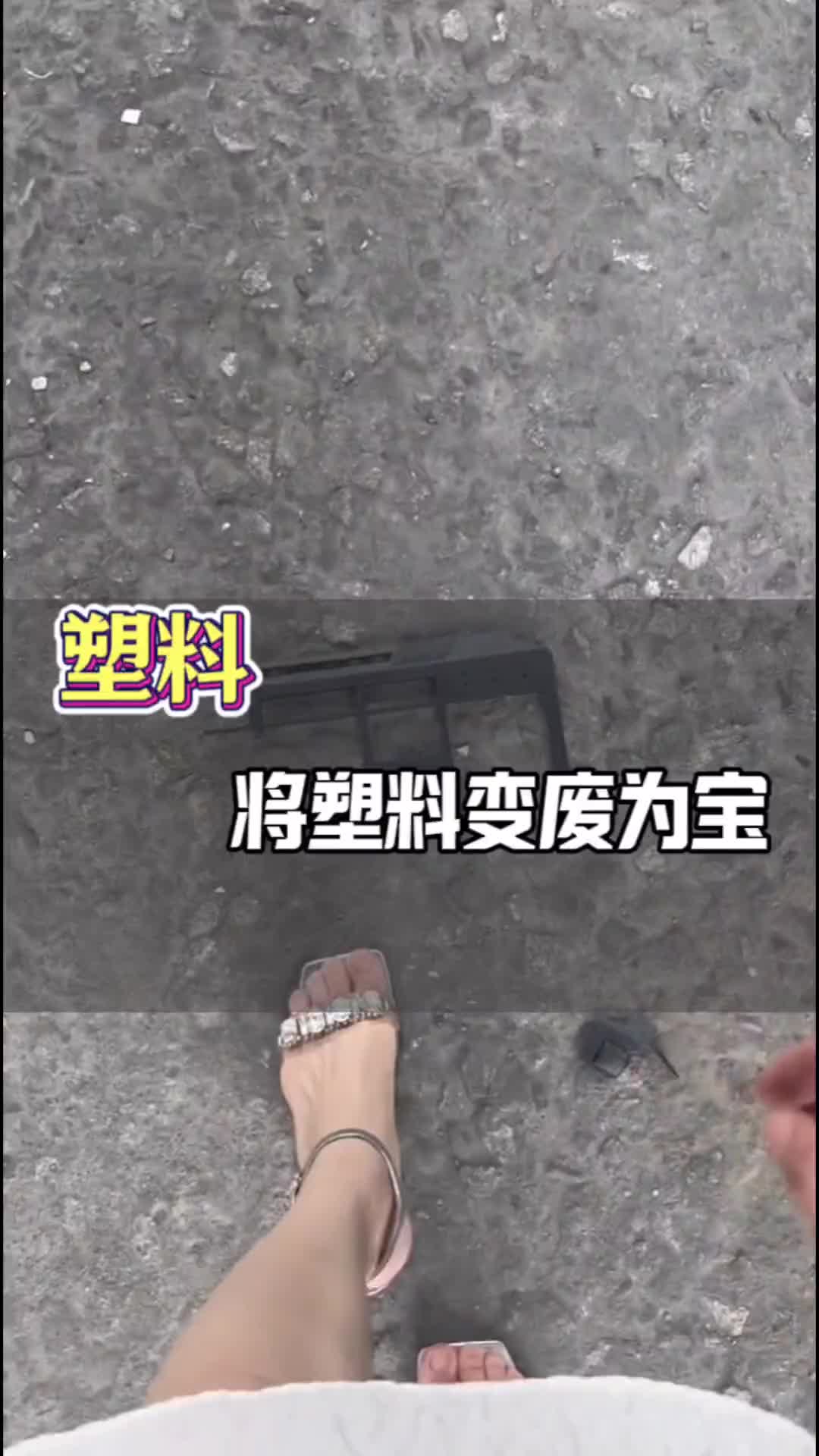 ABS一次性水口，ABS破碎料，长期累月在抽粒-塑料视频在线看|Chatplas