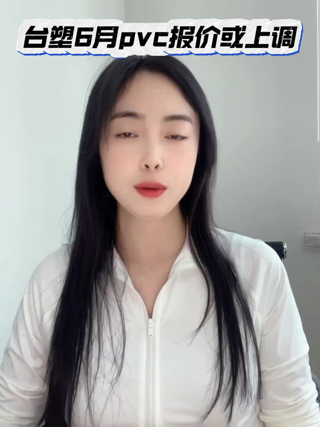 王辰：IP品牌传播力强 深受现代年轻群体的喜欢｜微策略-塑料视频在线看|Chatplas