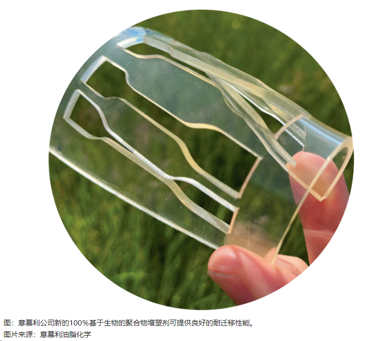 生物基增塑剂--迎来新发展！-材料干货|Chatplas|塑料在线
