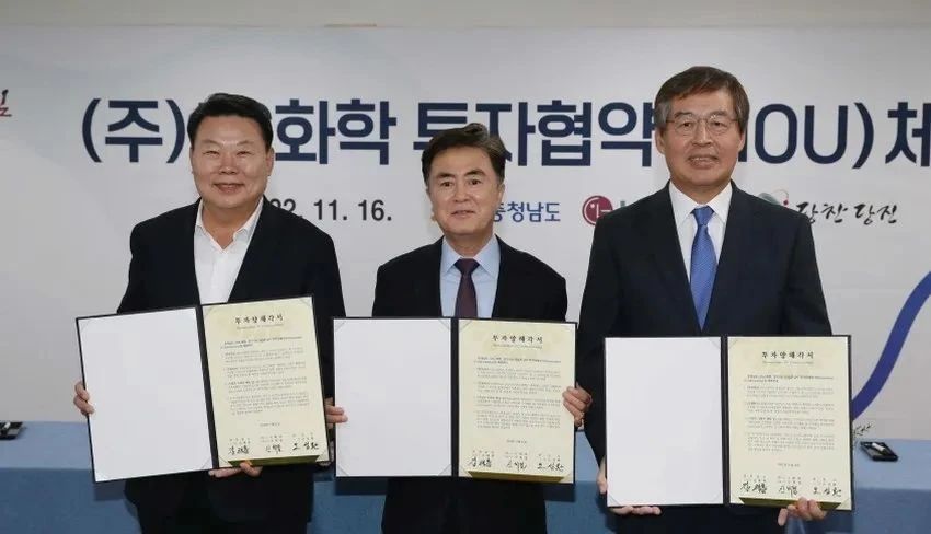 LG化学：2万吨塑料回收项目签署关键技术合同！-中塑行情-中塑资讯-中塑在线塑料行业门户