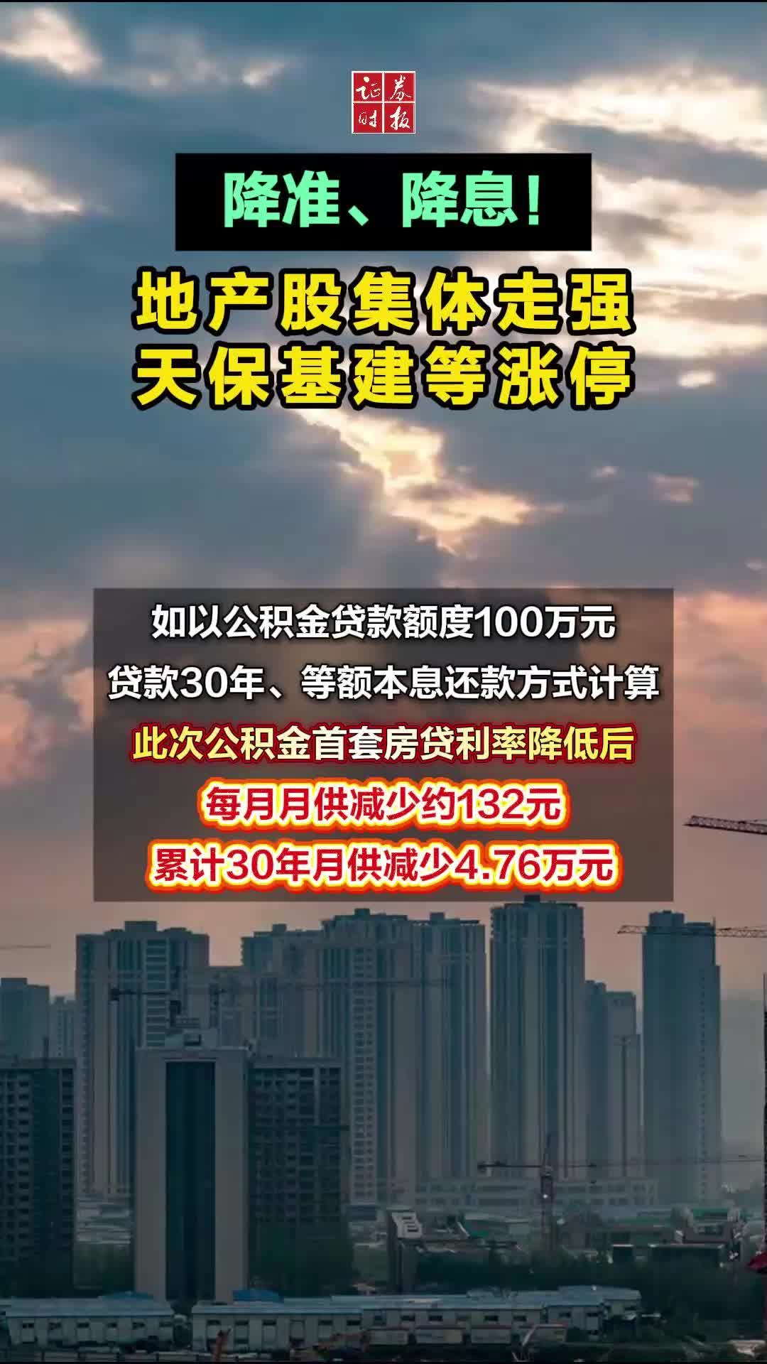 关税升级+巨头预警+市场崩盘！塑化行业遭遇三重暴击！-塑料视频在线看|Chatplas
