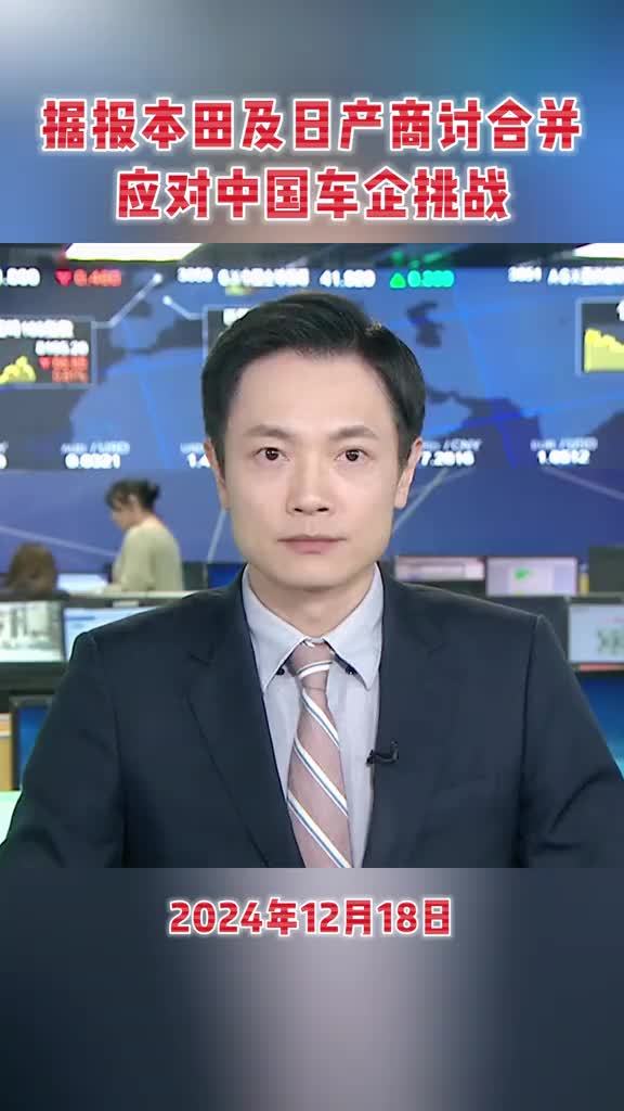 国产化MMA装置现状如何？上下游是如何布局的？-大厂动态|Chatplas|塑料在线