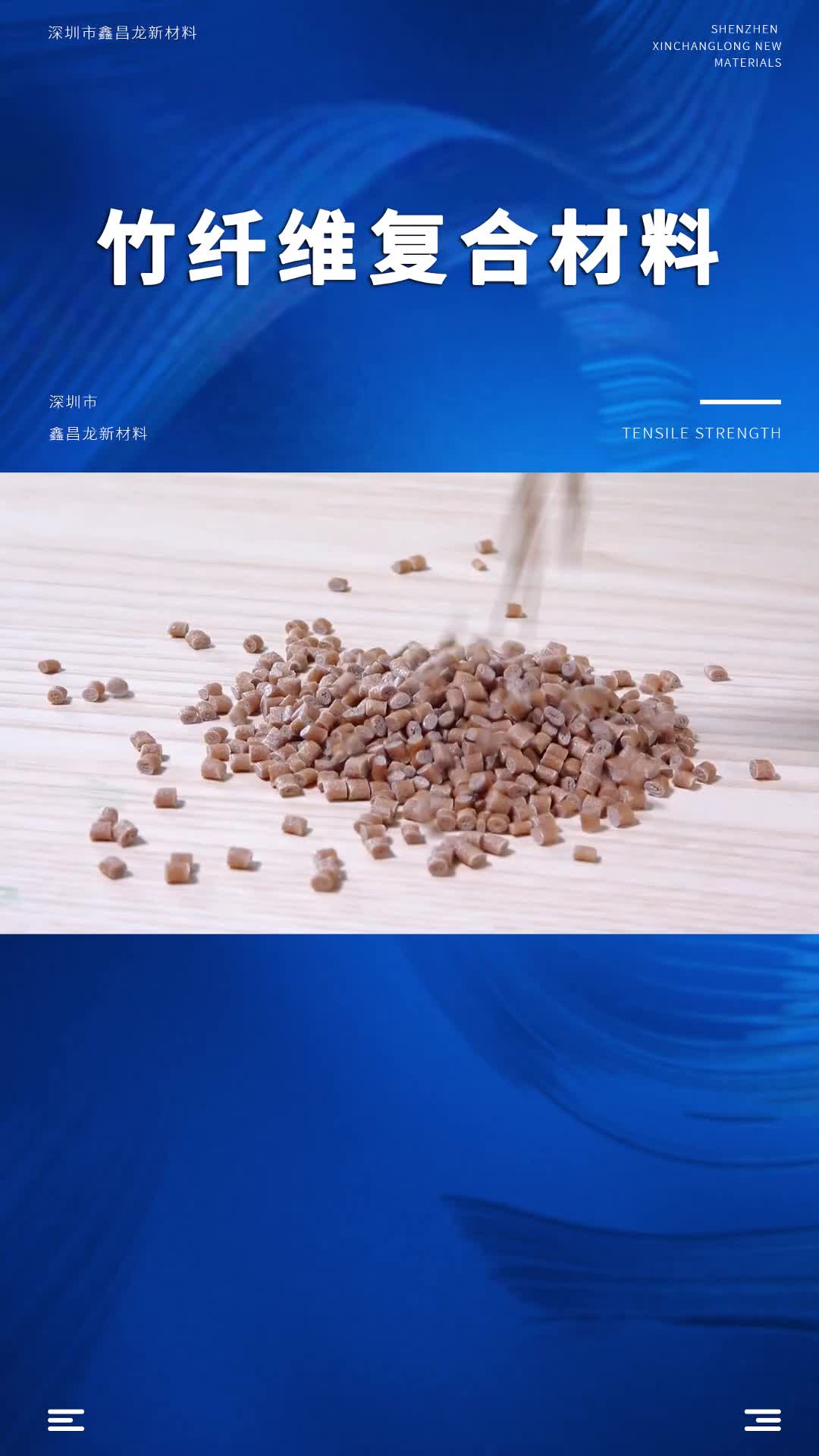 再生塑料之间有时候“水火不容”，导致性能差。问题出在哪里-塑料视频在线看|Chatplas