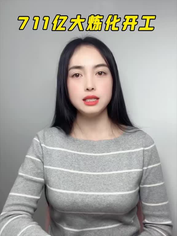 我国聚乙烯醇（PVA）行业分析-大厂动态|Chatplas|塑料在线