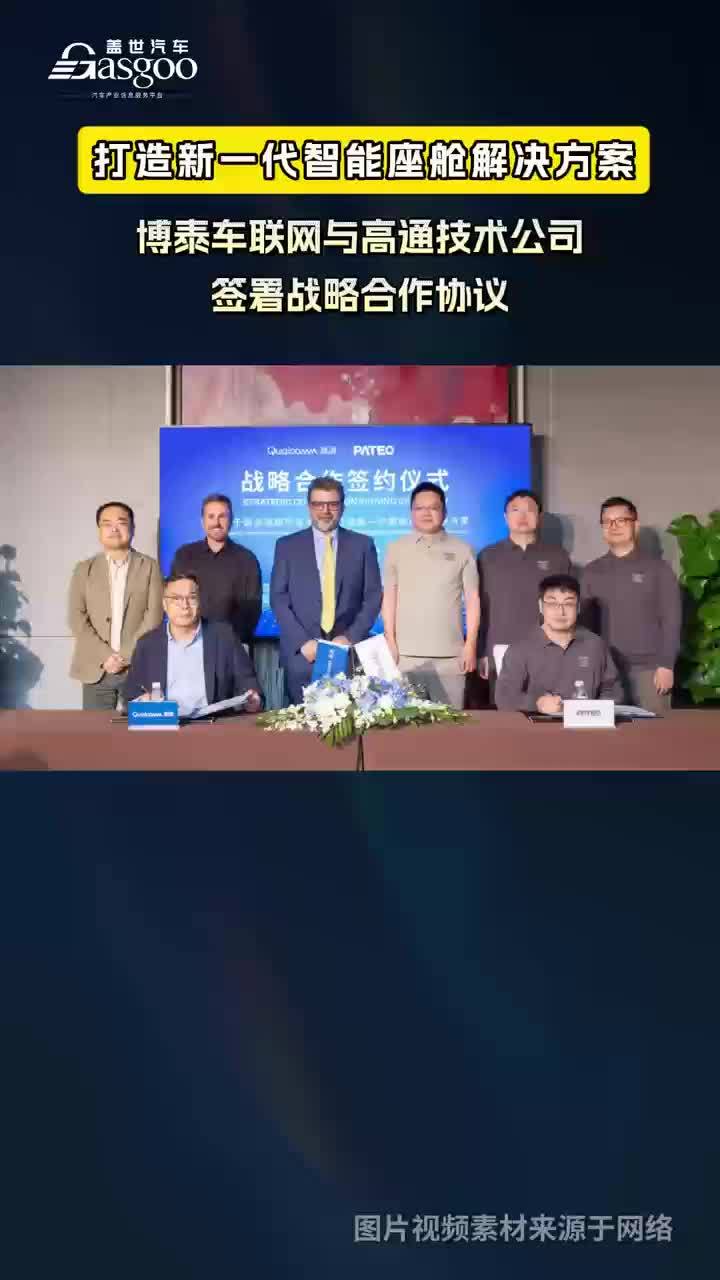 重磅！追觅科技智能大家电总部基地正式落户南京！-大厂动态|Chatplas|塑料在线