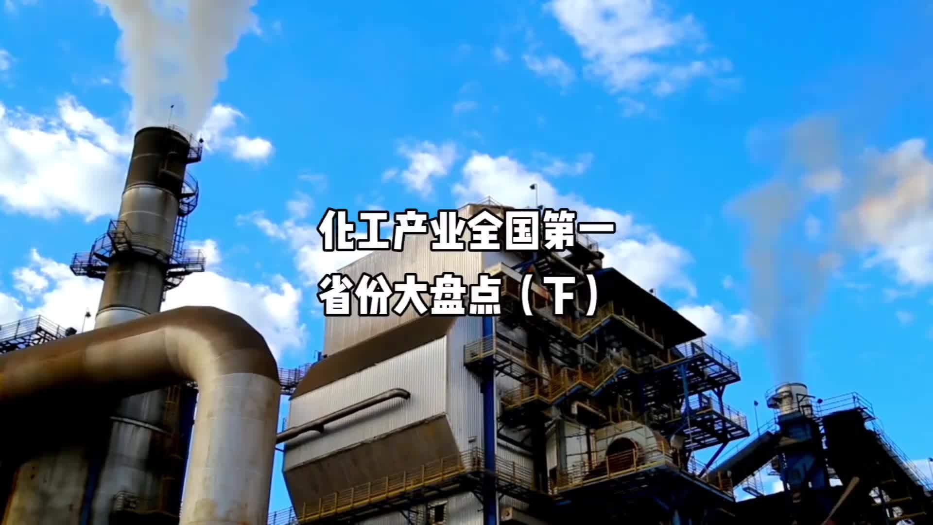 中国聚酰胺66产业发展现状与趋势分析报告（2025）-行业前沿|Chatplas|塑料在线